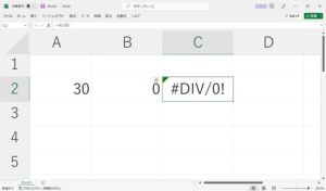 DIV/0・VALUE・N/A・REF等を非表示にする方法と原因_Excelエラー値 | Webs│ビジネスのIT・テクノロジー活用