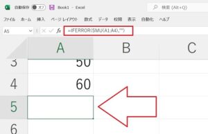 DIV/0・VALUE・N/A・REF等を非表示にする方法と原因_Excelエラー値 | Webs│ビジネスのIT・テクノロジー活用