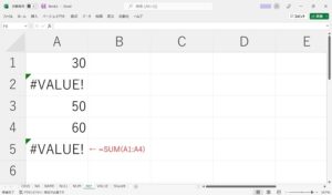 DIV/0・VALUE・N/A・REF等を非表示にする方法と原因_Excelエラー値 | Webs│ビジネスのIT・テクノロジー活用