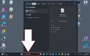 MeCabを使ったPythonの形態素解析│インストールから使い方まで解説 | WindowsとMicrosoftOffice│活用・トラブル解決