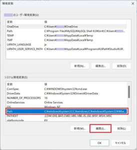 MeCabを使ったPythonの形態素解析│インストールから使い方まで解説 | Webs│ビジネスのIT・テクノロジー活用
