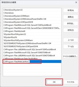 MeCabを使ったPythonの形態素解析│インストールから使い方まで解説 | Webs│ビジネスのIT・テクノロジー活用