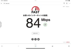iPadを有線LANでネット接続する。安定した高速通信を確保！ | Webs│ビジネスのIT・テクノロジー活用