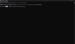 PowerShell7のインストール方法│新機能や活用例もレビュー | Webs│ビジネスのIT・テクノロジー活用