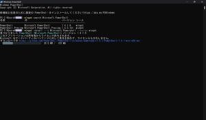 PowerShell7のインストール方法│新機能や活用例もレビュー | Webs│ビジネスのIT・テクノロジー活用